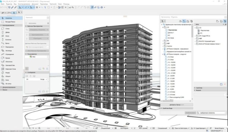 Secrets of the IFC format – Bim Corner